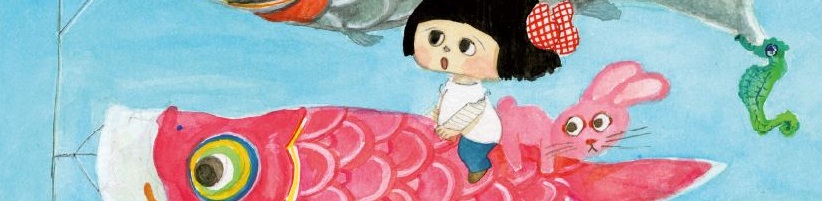 Les saisons de Fu-Chan | Agence spécialisée en édition jeunesse